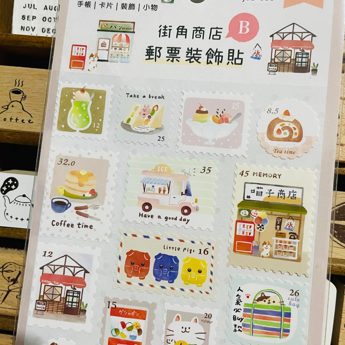 Joy Star Food Stamp Sticker Sheet – Tokubetsumemori